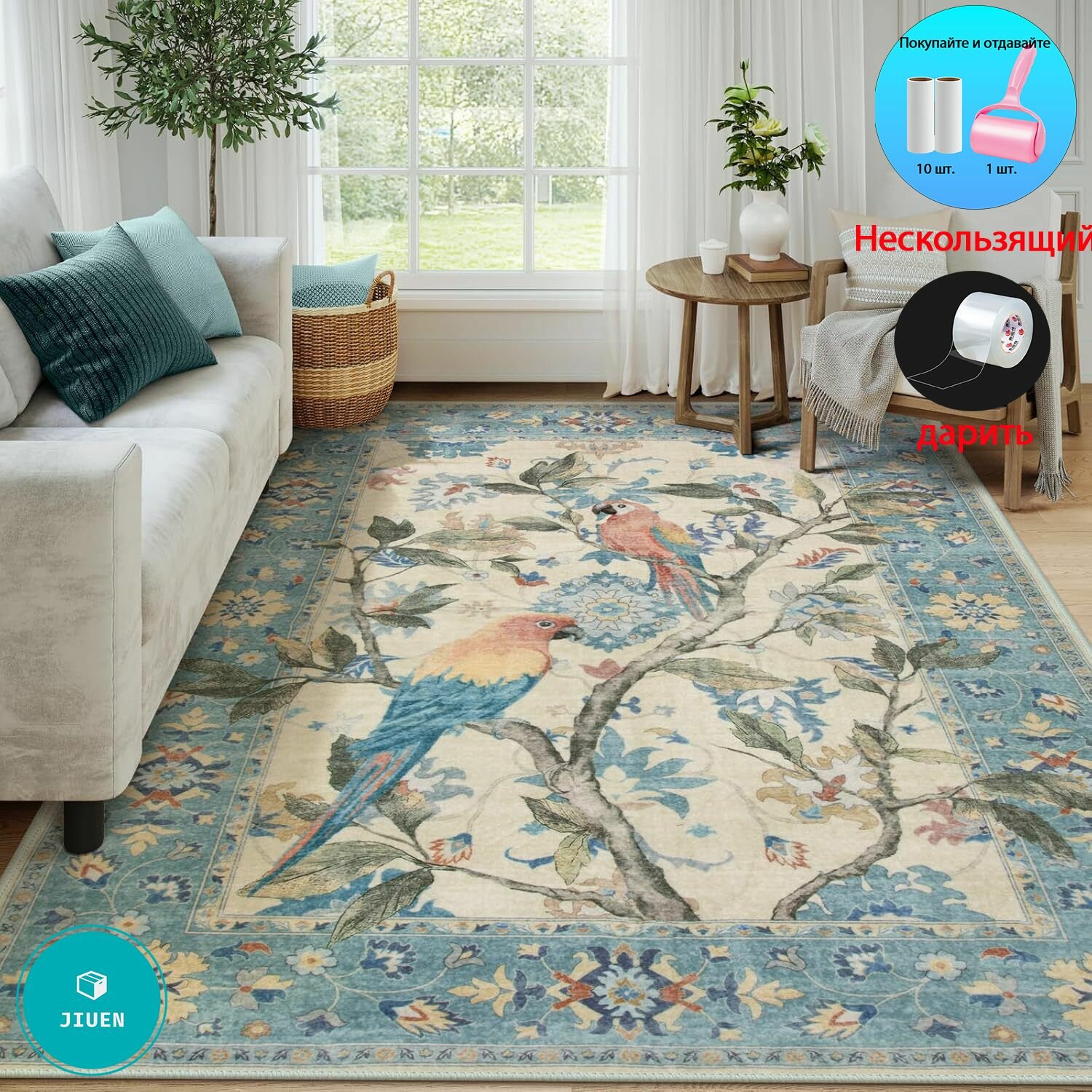 Ковер гладкоплетеный с цветочным узором, прочный, нескользящий и легко чистится.