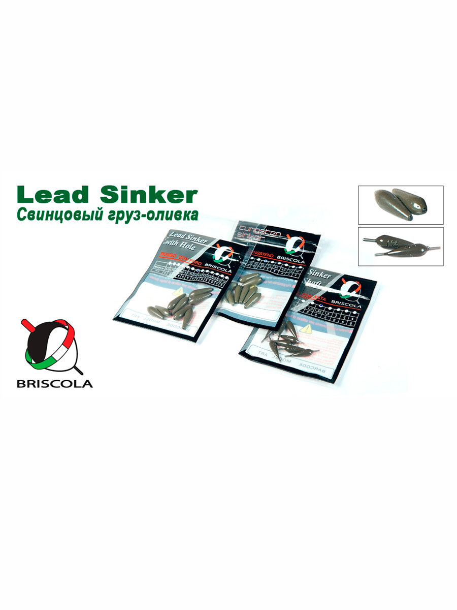 Свинцовый груз "оливка" Briscola 1,25 г, фиксированный, 5 упаковок по 8 штук