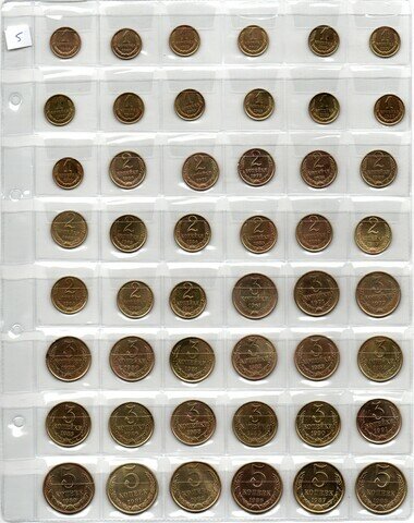 Набор из 100 монет СССР, номиналом от 1 копейки до 50 копеек (без повторов). VF-XF (5)