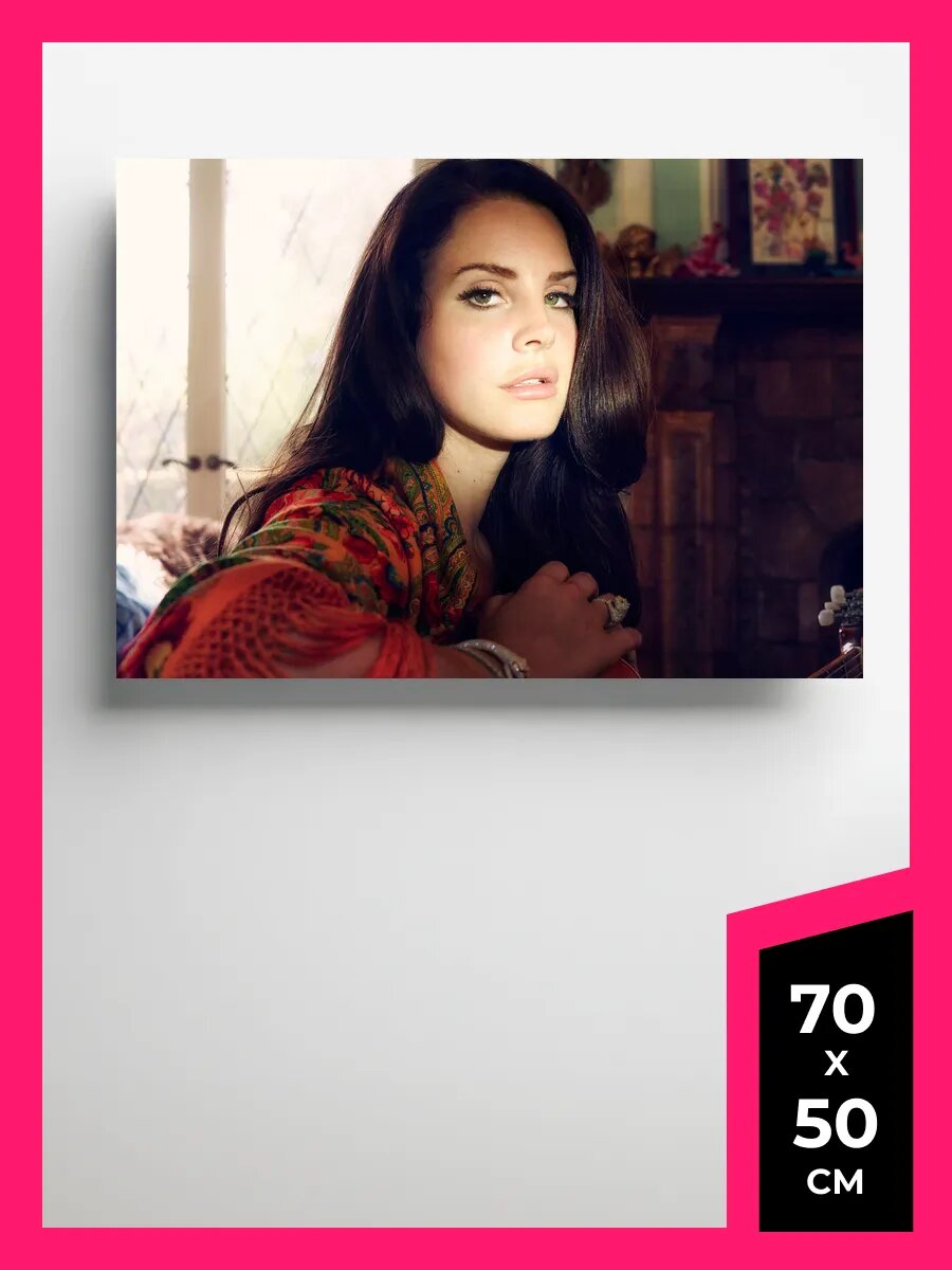 Постер Лана Дель Рей плакат Lana Del Rey 30 A5070, матовая фотобумага премиум качества
