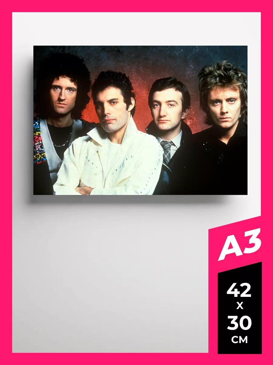 Постер Queen Фредди Меркьюри плакат А1, А2, А3, 50х70 32, матовая фотобумага премиум качества