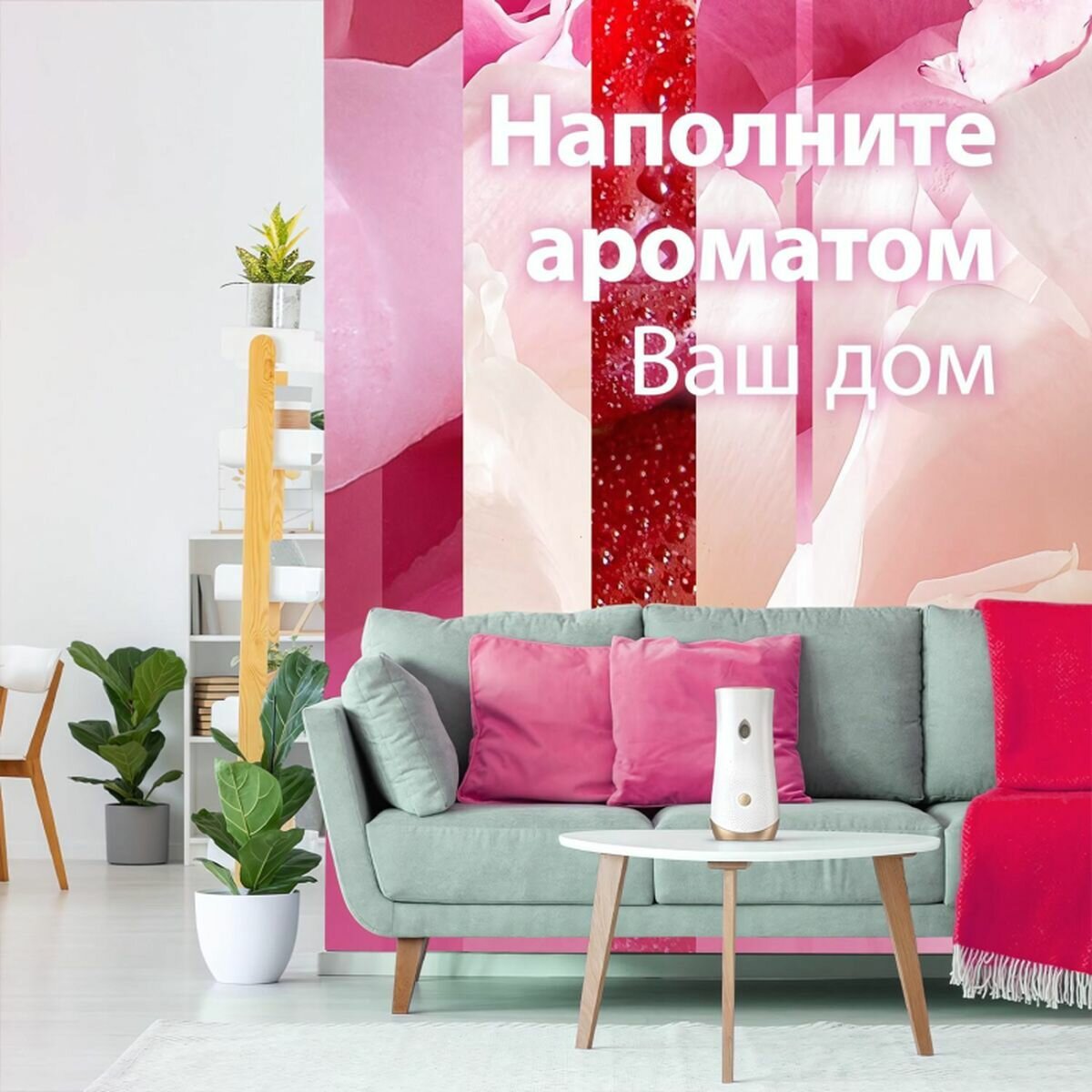 Освежитель воздуха автоматический Glade 269мл + сменный картридж "Пион и сочные ягоды" (692446), 4шт.