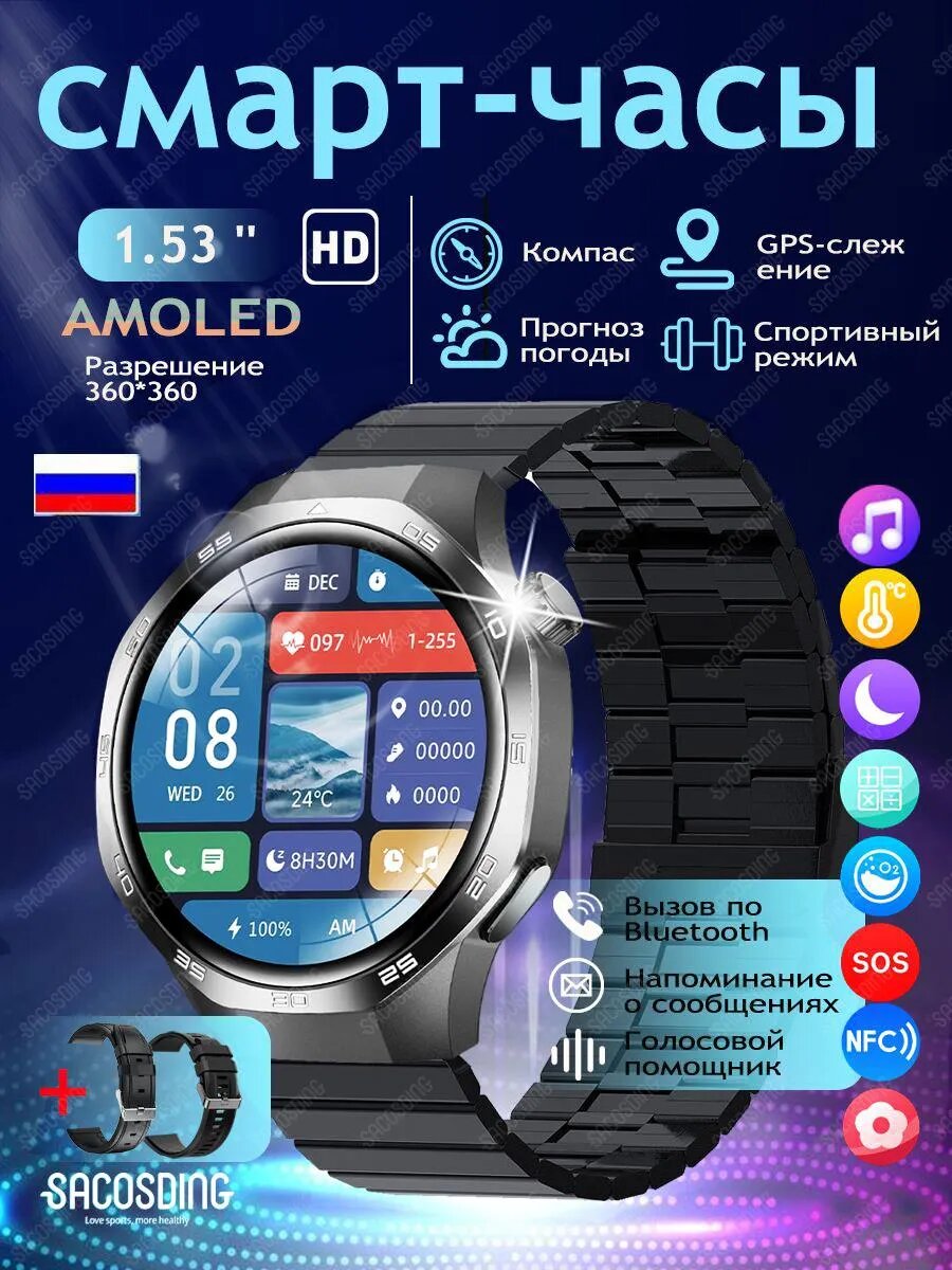 Умные смарт часы мужские с GPS Компас для huawei Watch5 MAX