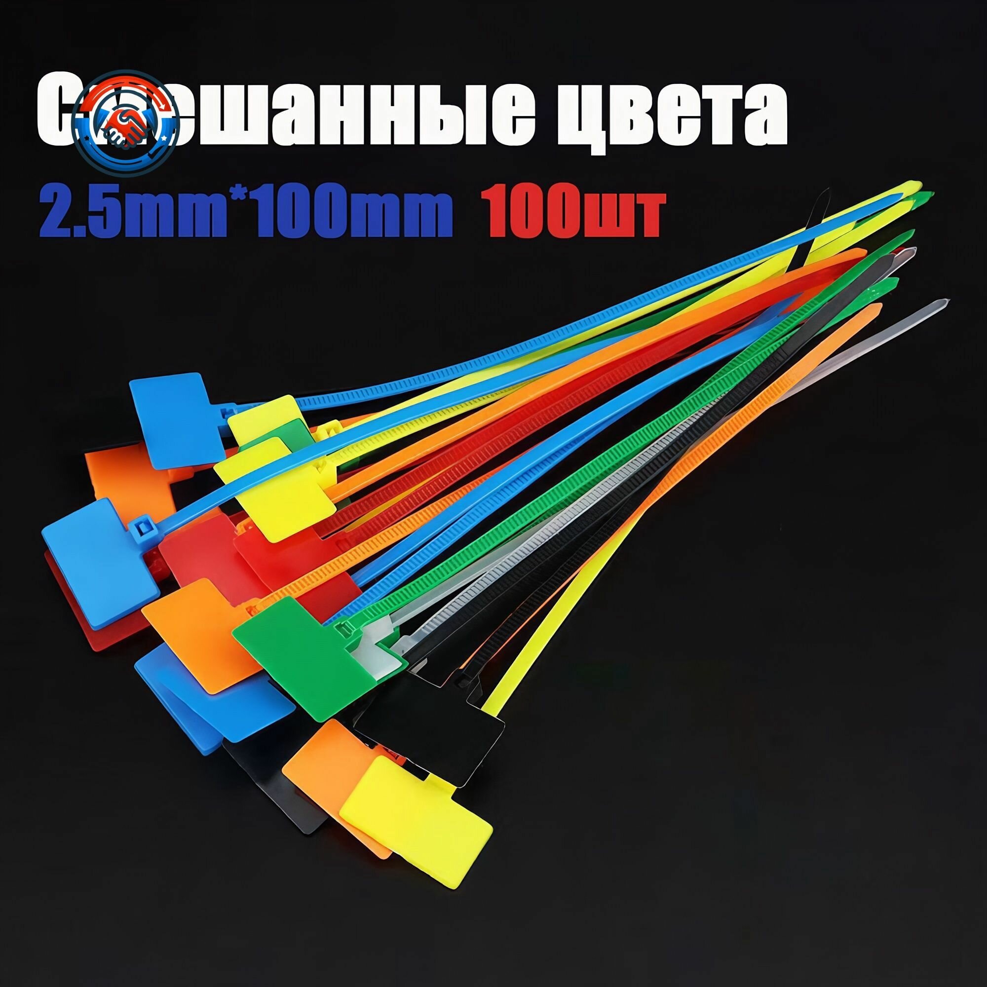 Площадка под хомуты для маркировки кабелей, цветная нейлоновая клипса-держатель для труб и проводов, экологичный пластик, выдерживает до 12 кг, органайзер системы управления проводами