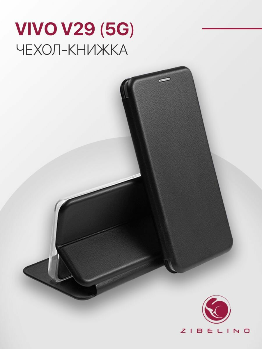 Чехол для Vivo V29 5G защитный, противоударный, с магнитом, черный / Виво В29 5G
