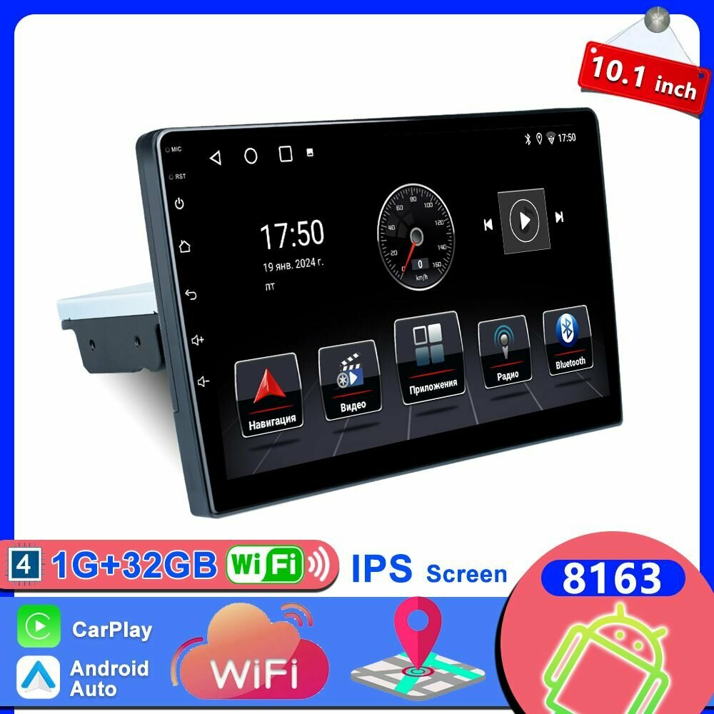 Автомагнитола 1 дин 7/9/10дюйма Мультимедиа автомабиля Android Auto-Carplay Навигация IPSэкран 2.5D+WiFi