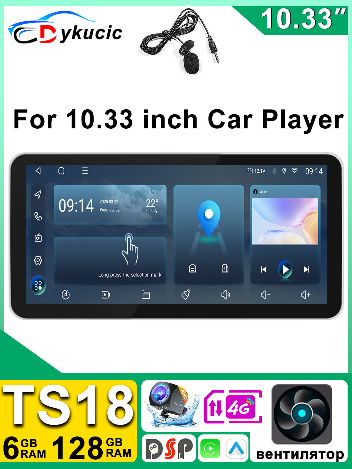 Магнитола для Android,8 ядерный процессор, Carplay, автозвук DSP, Wifi, 4G