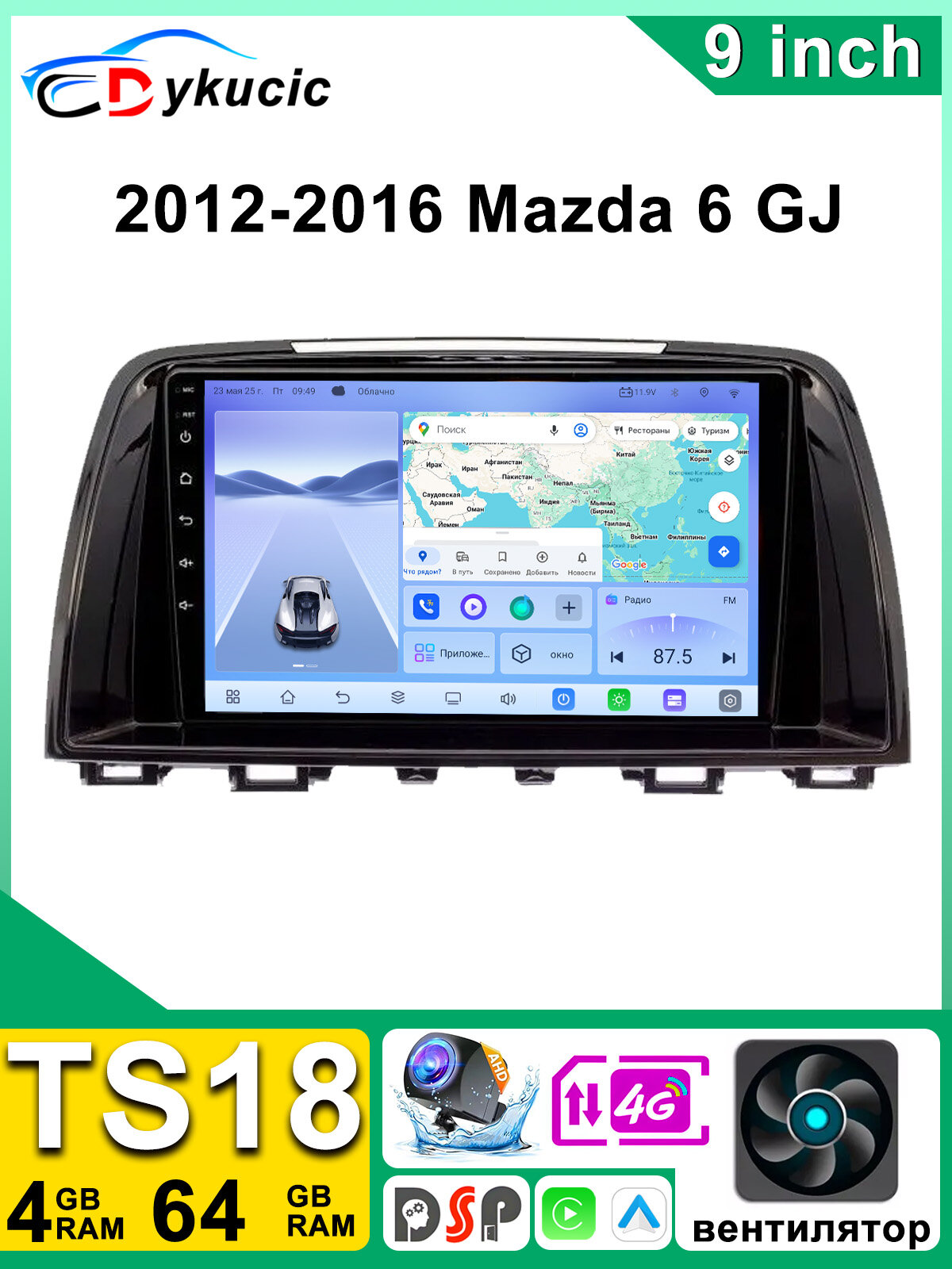 Штатная магнитола для Mazda 6 GJ 2012-2016 на Android автозвук DSP, Wifi