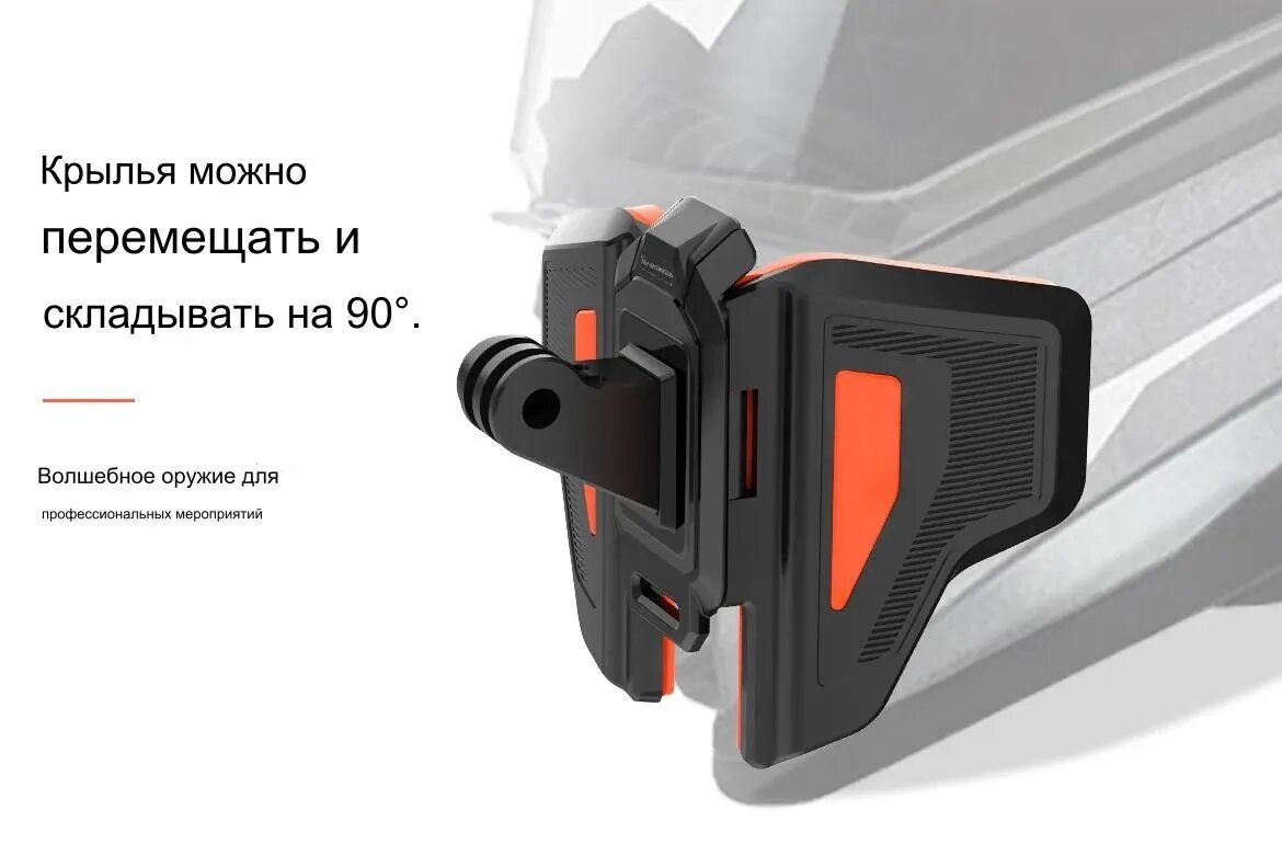 Крепление на шлем мотоцикла на подбородок для экшн-камеры Telesin GP-HBM-MT2