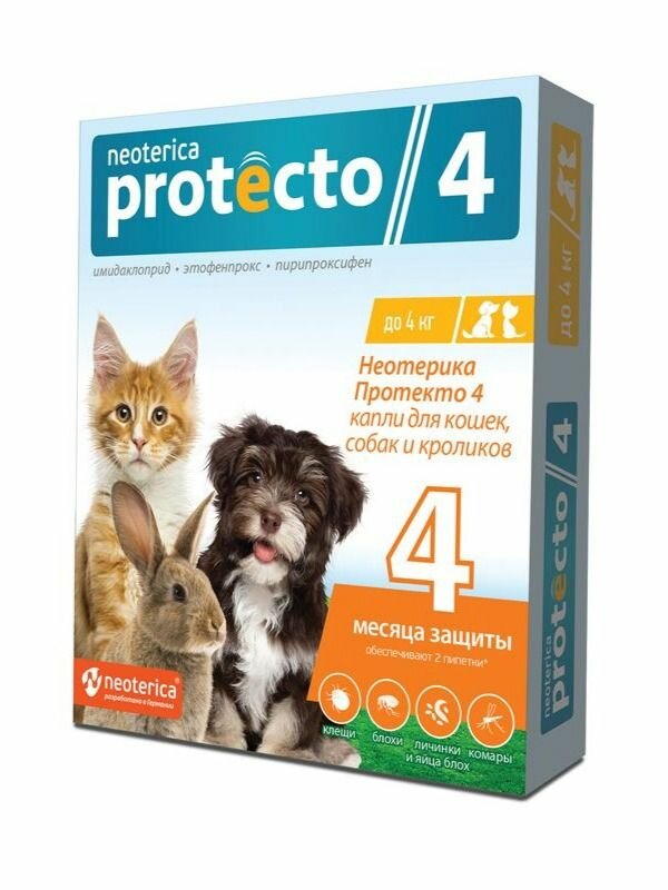 Капли от клещей и блох Neoterica Protecto для кошек и собак до 4 кг 2 пипетки