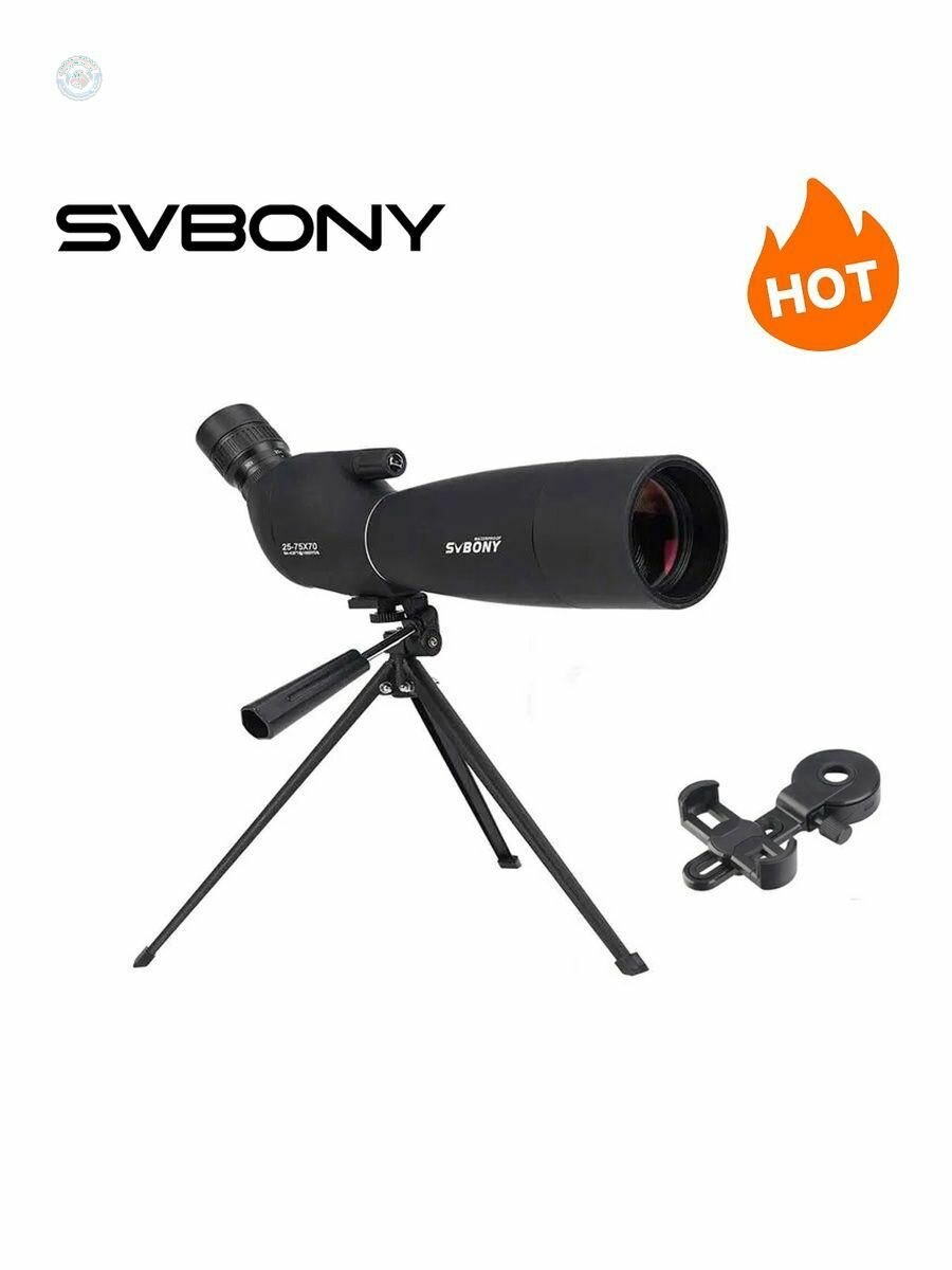 Зрительная труба SVBONY SV28 PLUS 25-75x 70мм с водонепроницаемостью IP65 для охоты, туризма и стрельбы яркое изображение, поворотный наглазник и портативный штатив