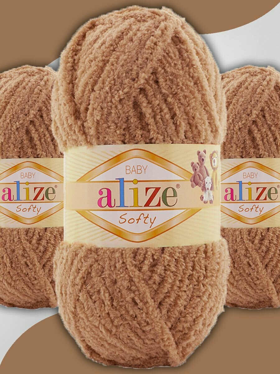 Пряжа для вязания Alize Softy цвет 261 красно-коричневый, 50 г / 115 м, 3 мотка