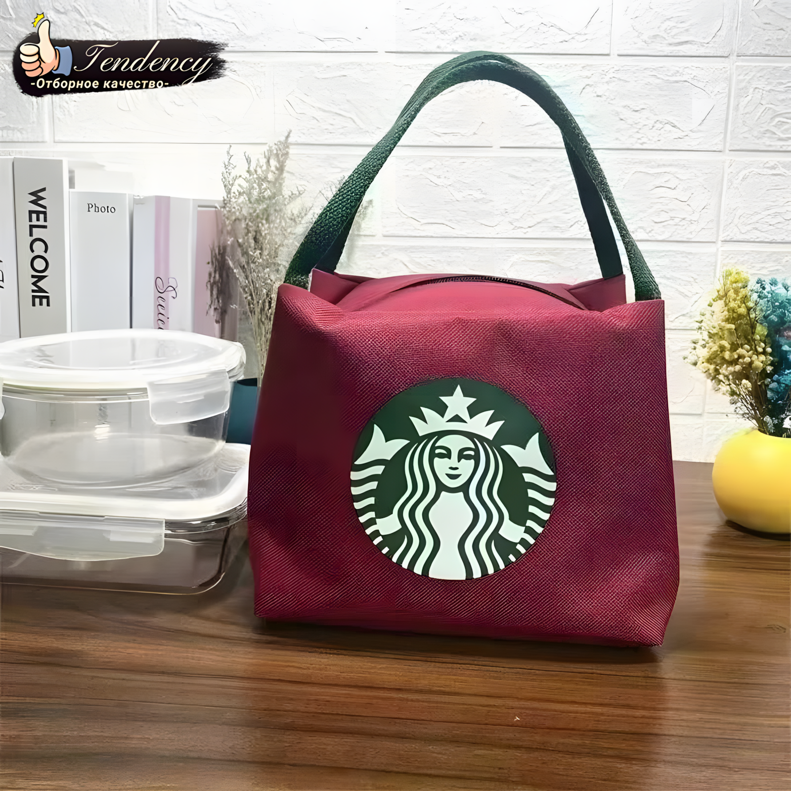 Starbucks утепленная сумка для ланча, 20cm×14cm×16cm, 0.5 л, Красный