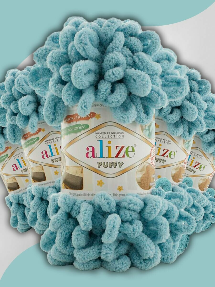 Пряжа для вязания Alize Puffy с готовыми петлями, цвет 414 лазурный, 100 г / 9 м, 5 мотков