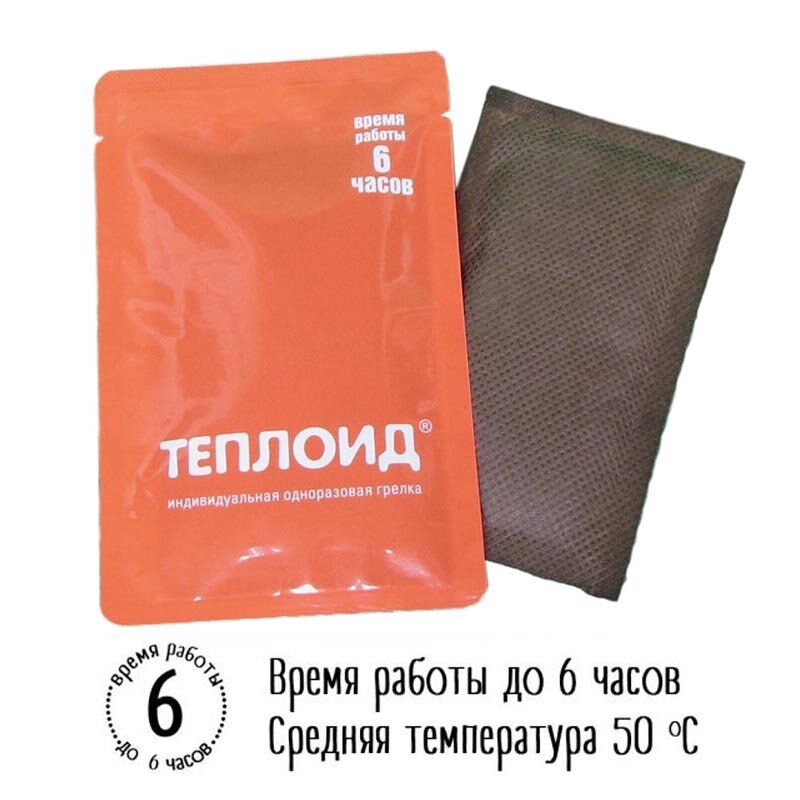 Теплоид® Грелка одноразовая "Теплоид" (6 часов)