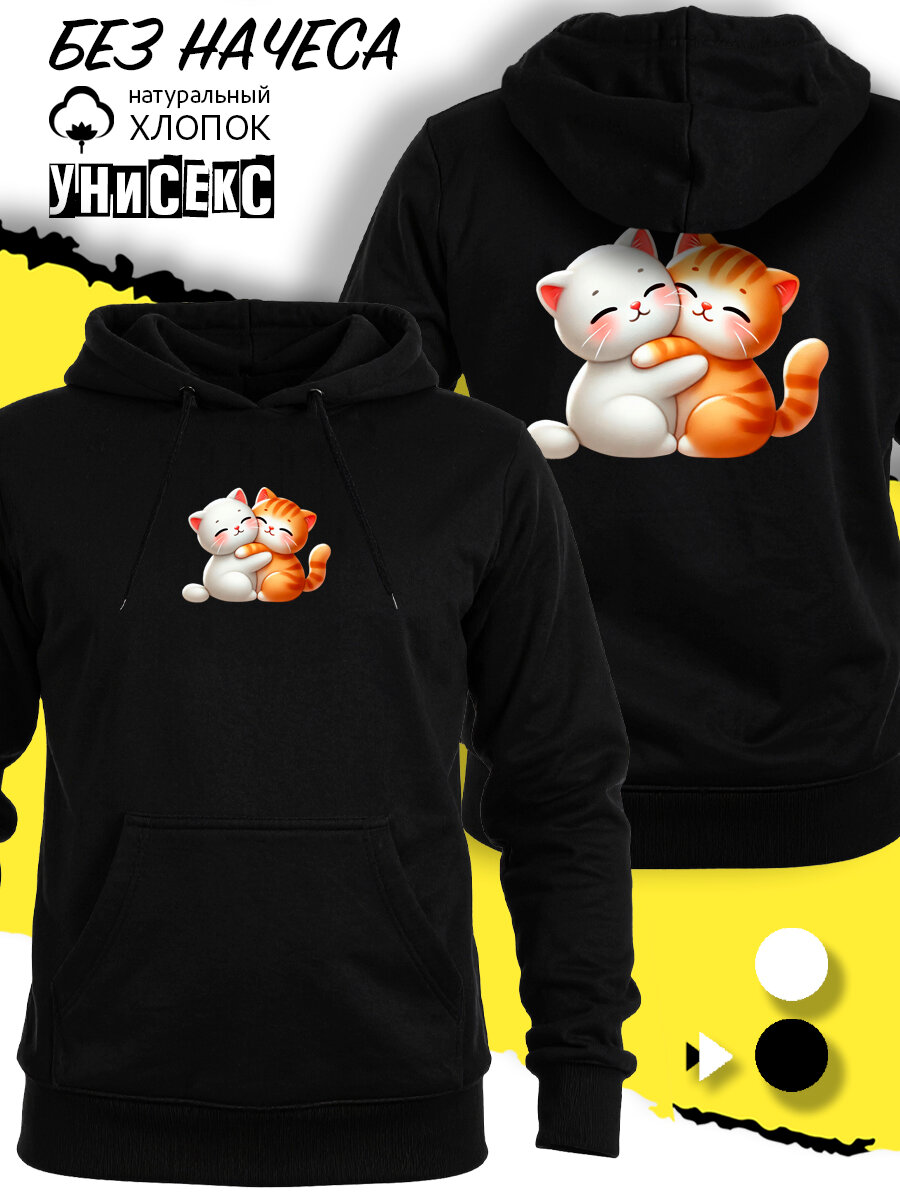 Худи Толстовка свитшот котики
