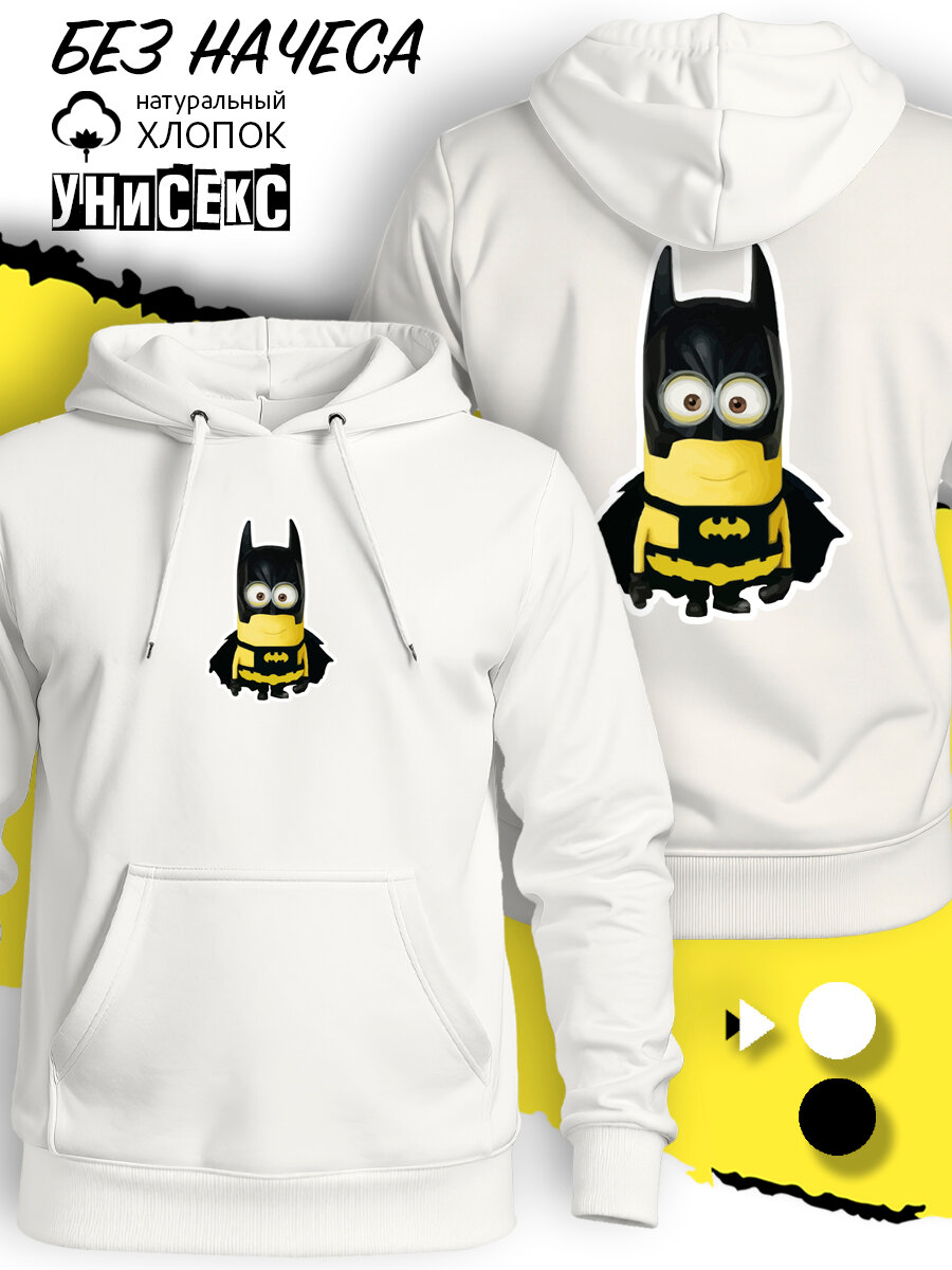 Худи Толстовка свитшот с Миньонами