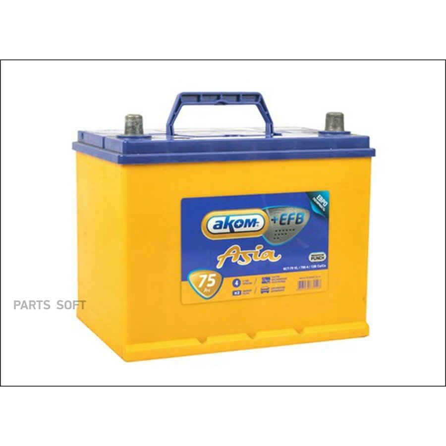 Аккумулятор 6СТ- 75 АКОМ Asia EFB о. п. (пусковой ток 750А) D26 (АКОМ) от официального дистрибьютора, AKOM, артикул 4607034731526