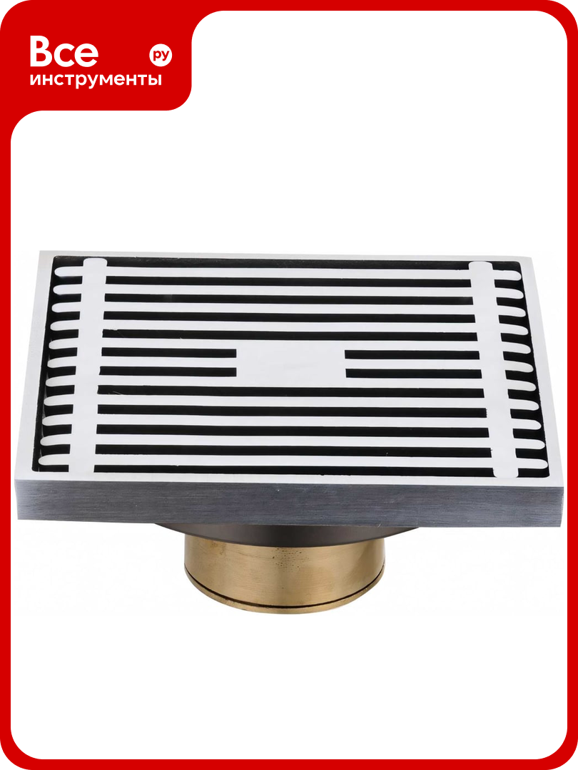 Трап BOOU размер 10x10, выходной диаметр Ф50 мм, латунь B2132, Душевой трап размером 10*10 см