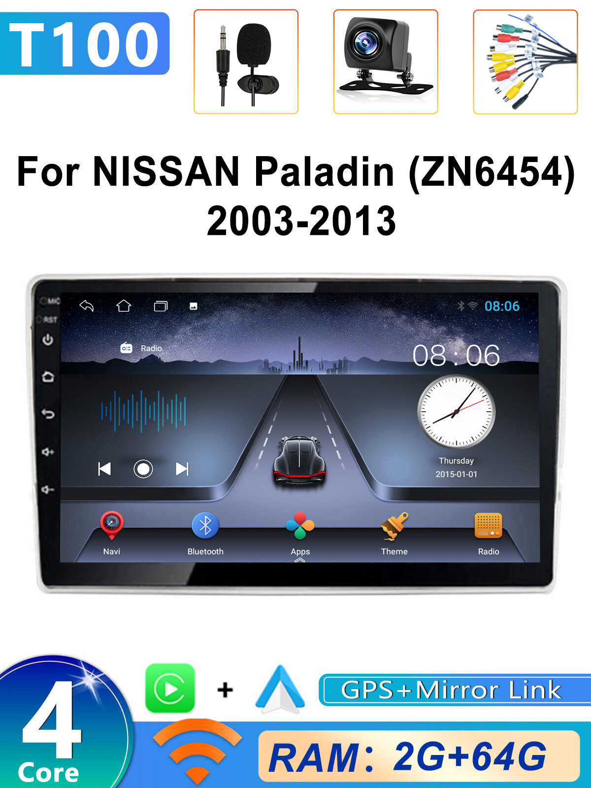 Автомагнитола Android подходит для NISSAN Paladin (ZN6454) 2003-2013, Bluetooth Wi-Fi Сенсорные кнопки , Серебристый CARPLAY IPS