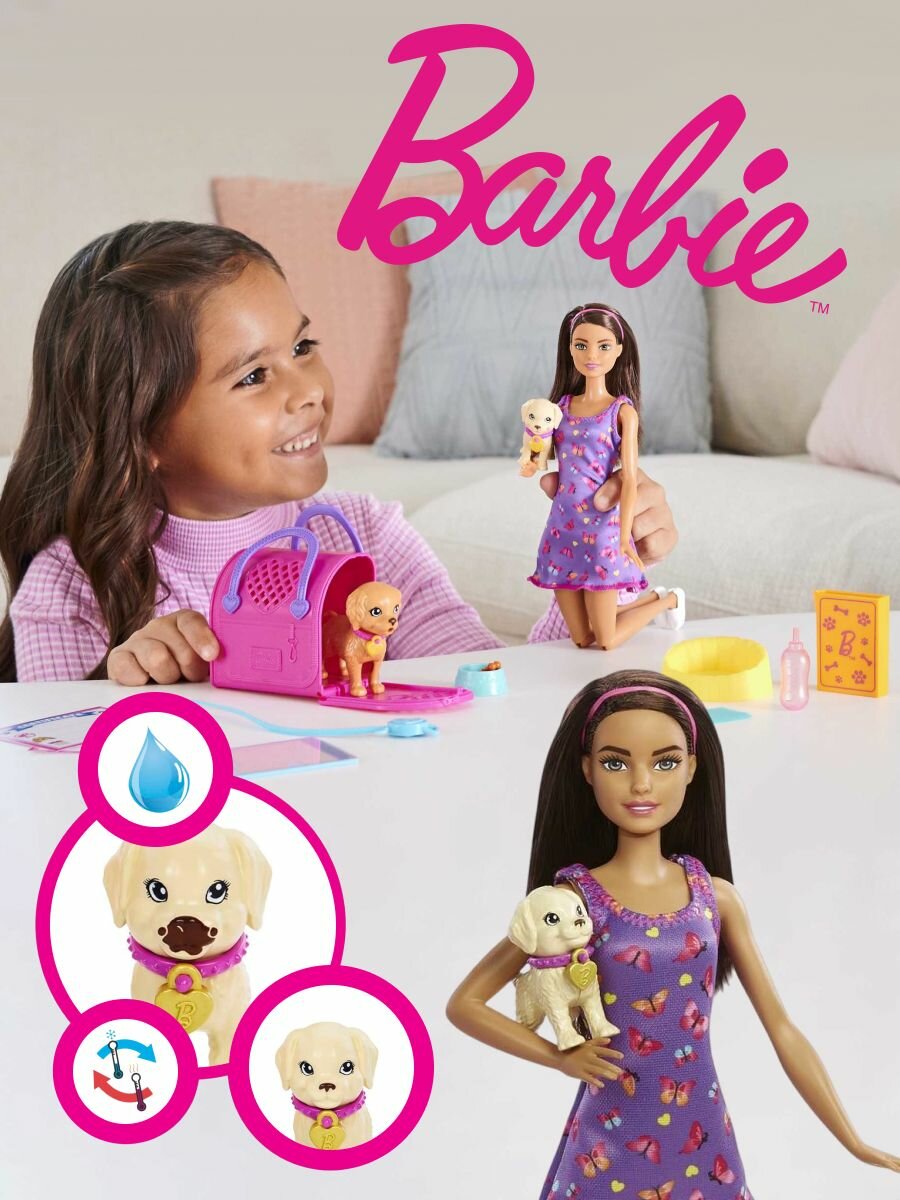 Кукла Барби HKD86 усыновление щенков Barbie Mattel