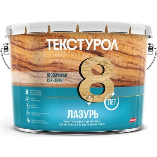 Пропитка Текстурол Лазурь (10 л) тик