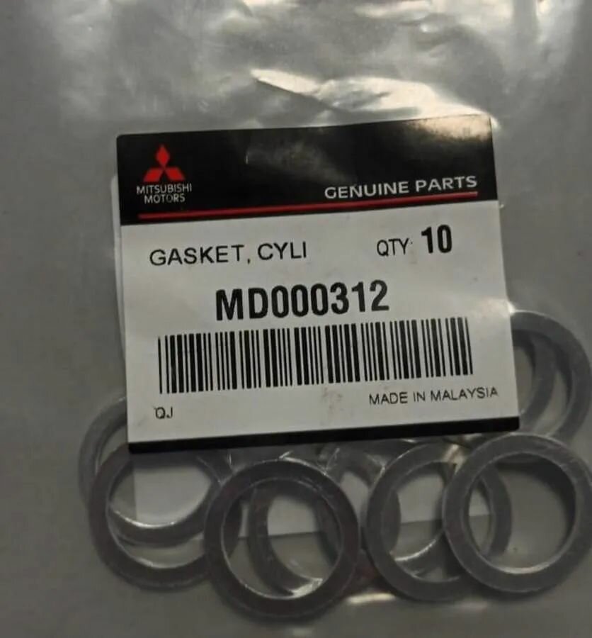 Кольцо уплотнительное MITSUBISHI