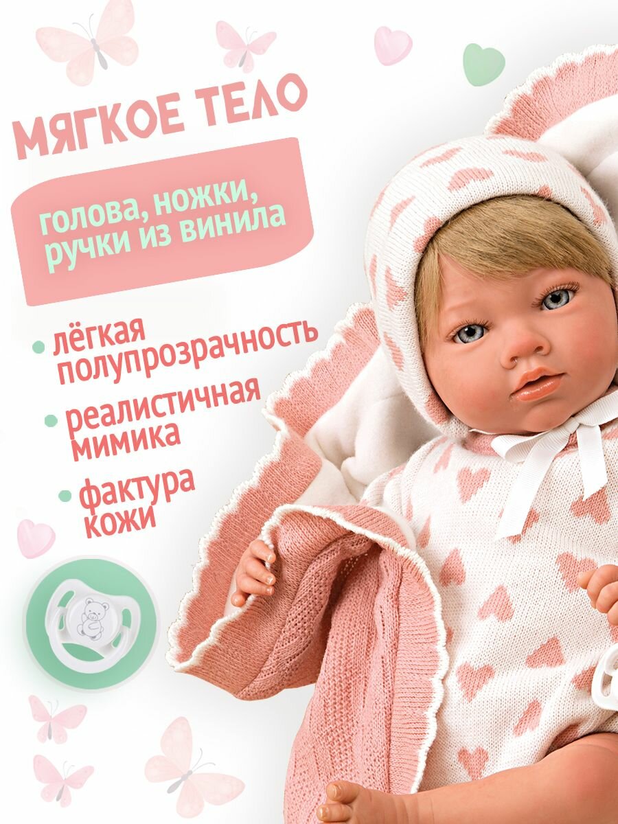 Кукла — фото 1