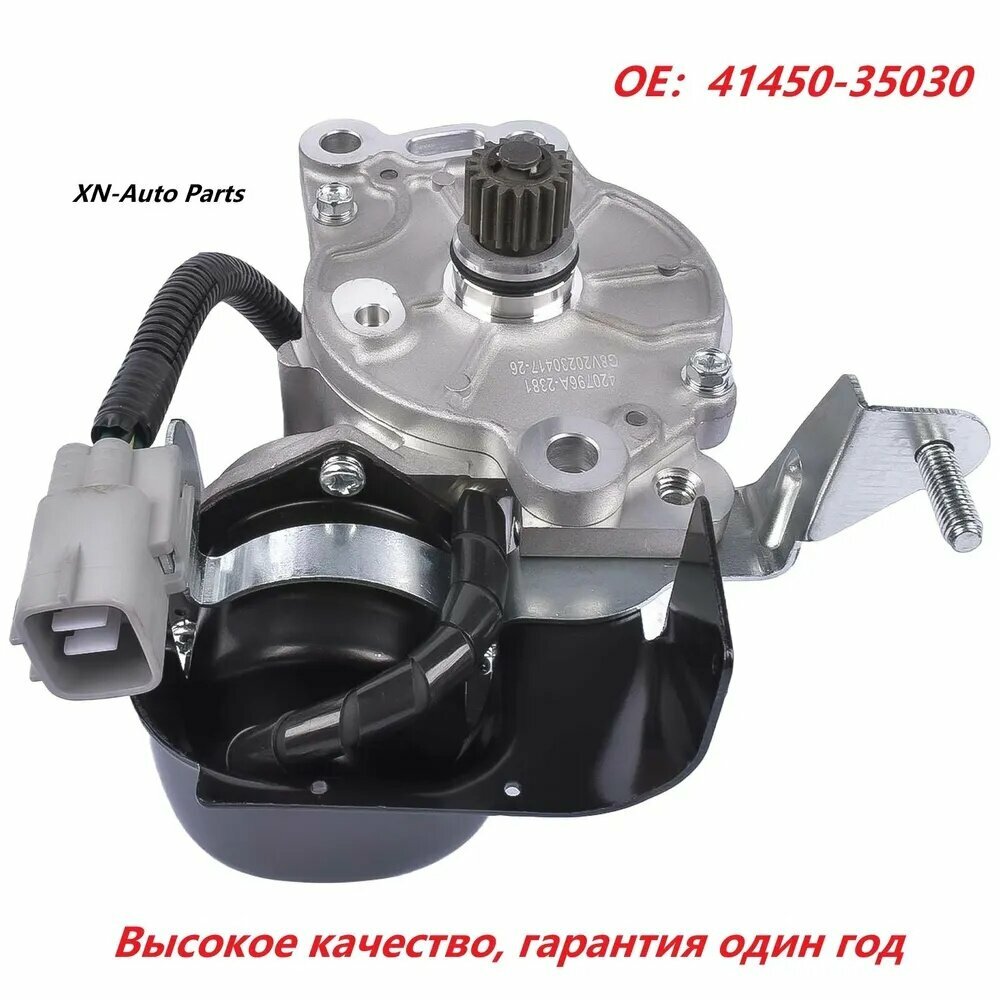 SINOCMP CMP КПП в сборе, арт. 41450-35030, 1 шт.
