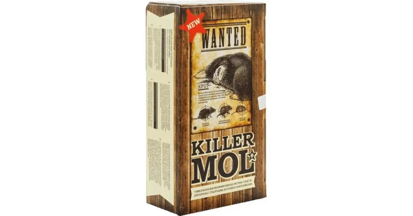 KILLER MOL (Киллер Молл) - средство нового поколения против крыс, мышей, кротов