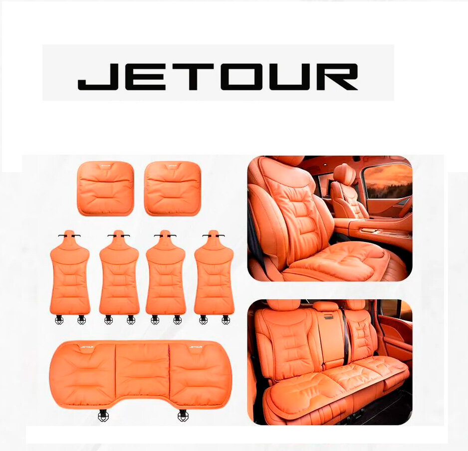 Полный комплект защитных накидок на все сиденья для авто Jetour