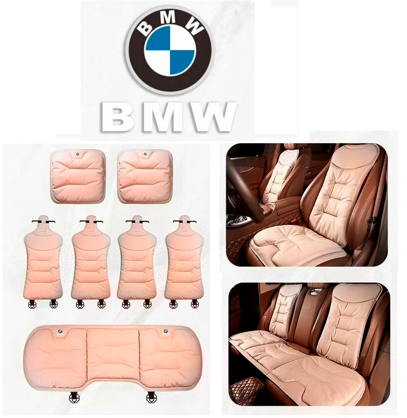 Полный комплект защитных накидок на все сиденья для авто BMW
