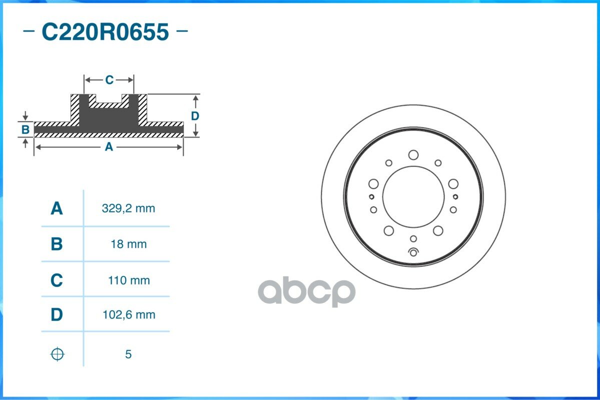 Тормозной диск производства CWORKS, артикул C220R0655, применяется на Toyota, Lexus. CWORKS арт. C220R0655