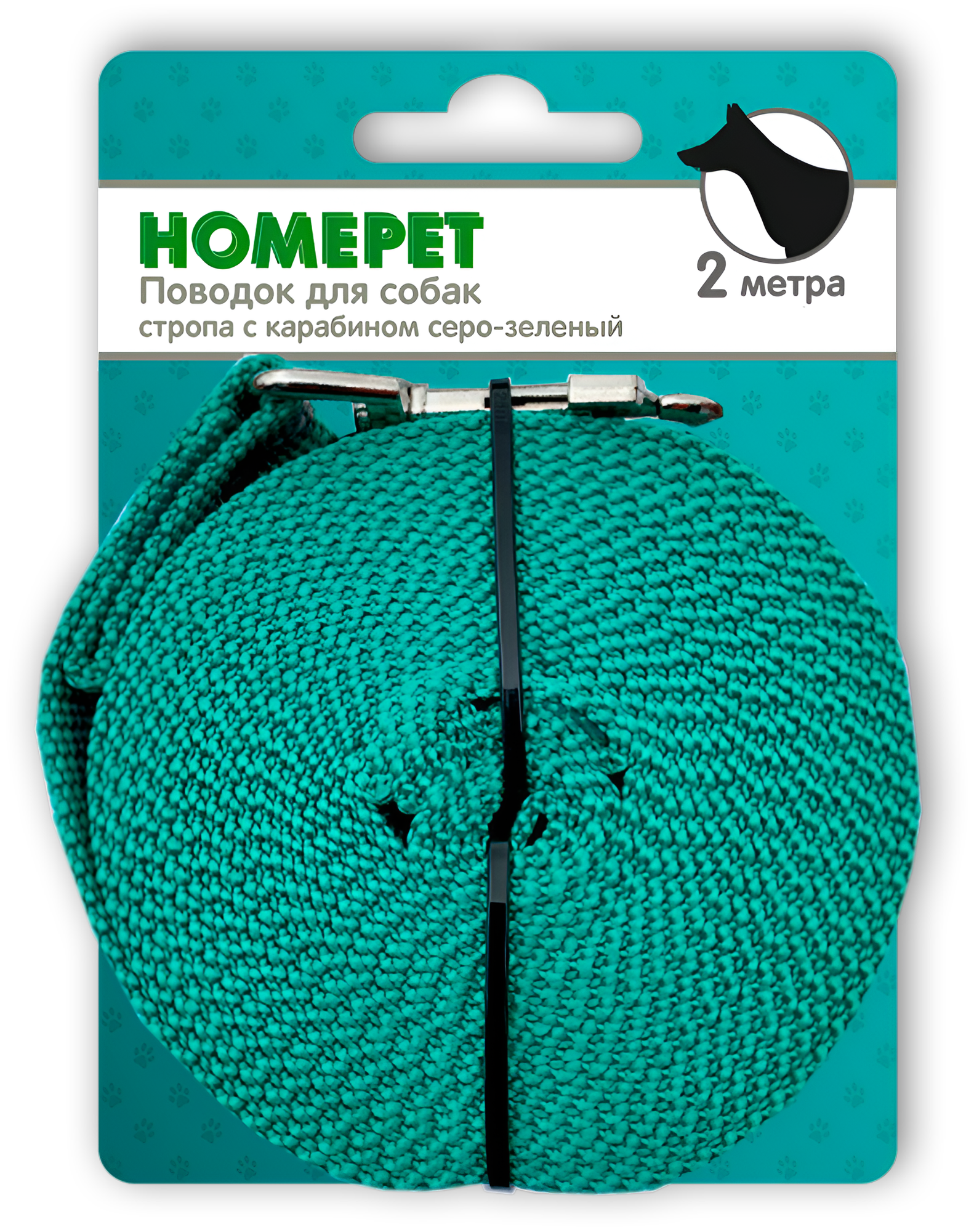 HOMEPET 25 ммх2 м поводок для собак стропа с карабином серо-зеленый