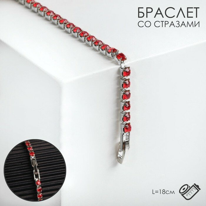 Браслет-нить, стразы