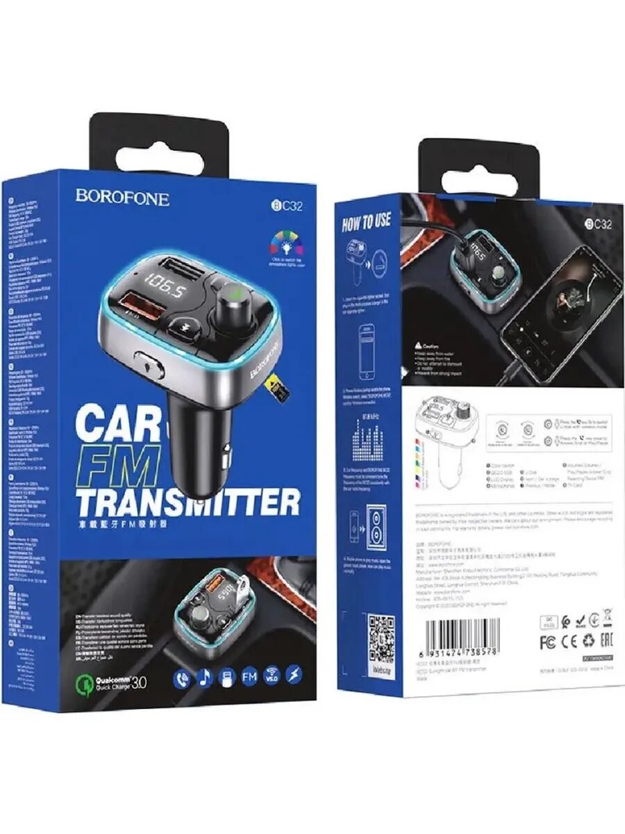 Универсальный Bluetooth FM-трансмиттер для автомобиля