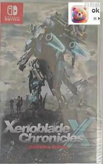 Игра Xenoblade Chronicles X Ultimate Edition (Nintendo Switch, Английская версия)