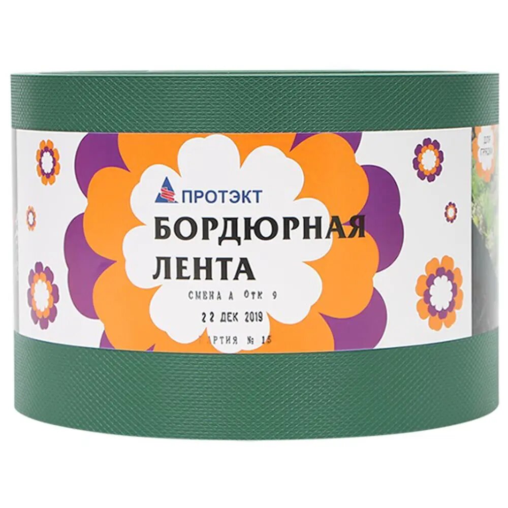Протэкт лента бордюрная 30мх15см зеленый