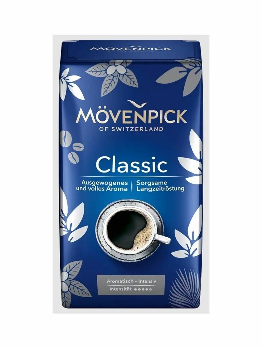 Кофе Movenpick "Classic", молотый, арабика средняя обжарка, 500г