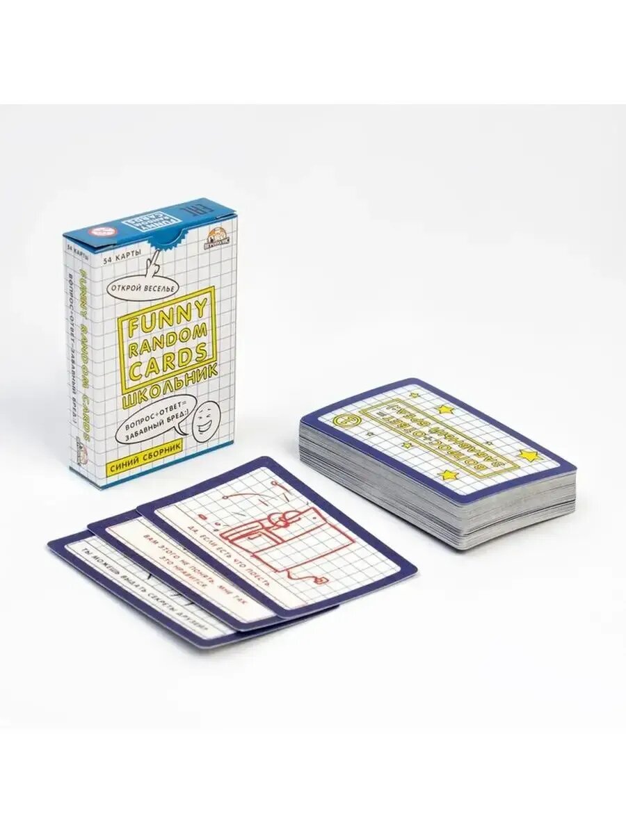 Игра для вечеринок "Funny Random Cards Сборник №1",54 карты