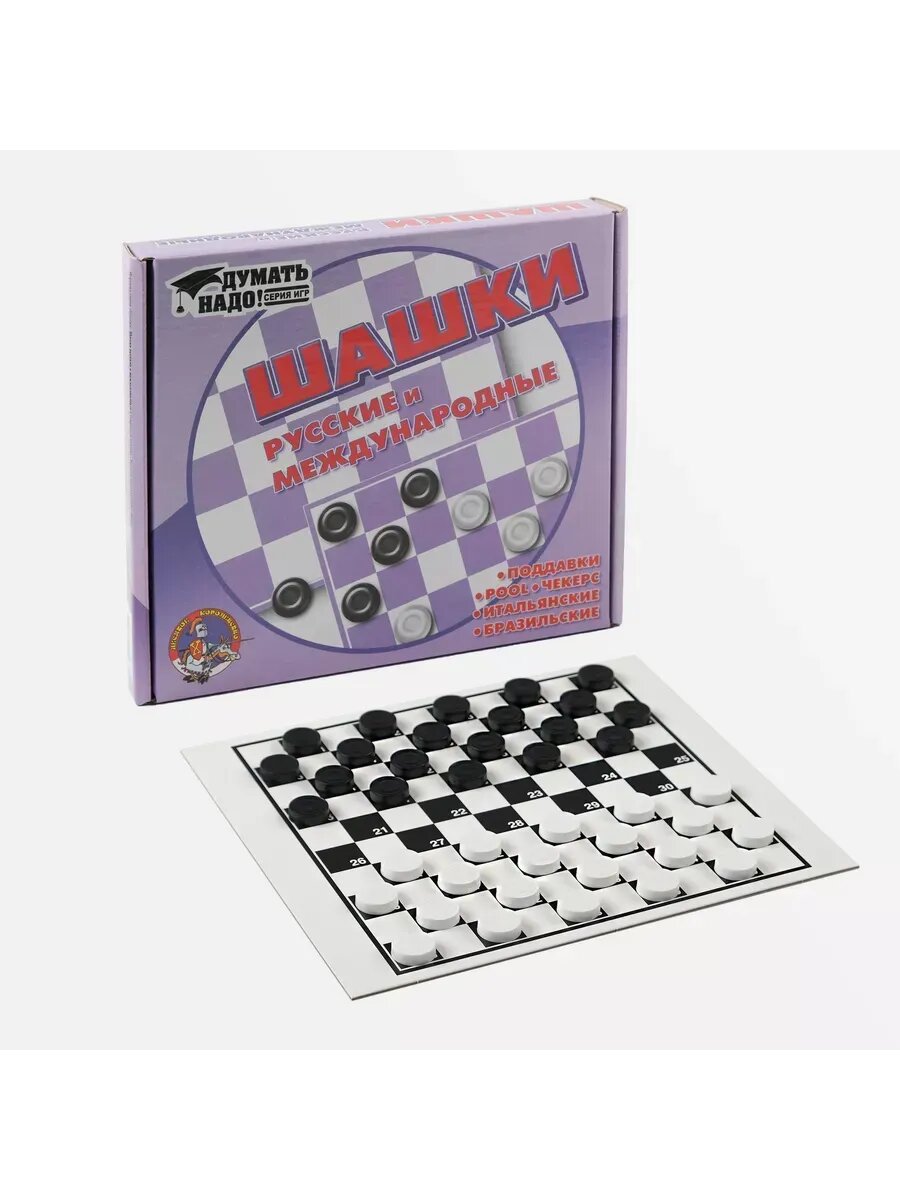 Шашки "Надо думать", поле 20х20 см
