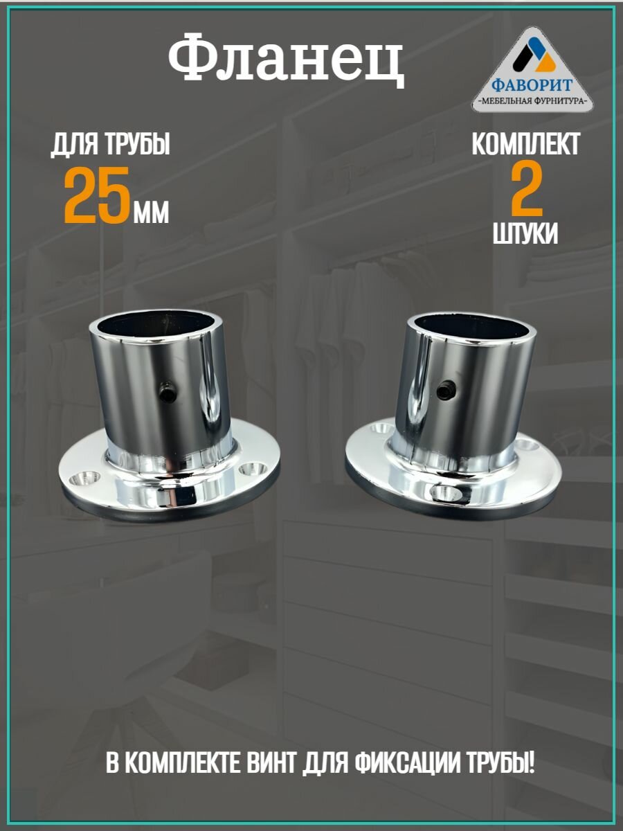 Элемент трубной системы