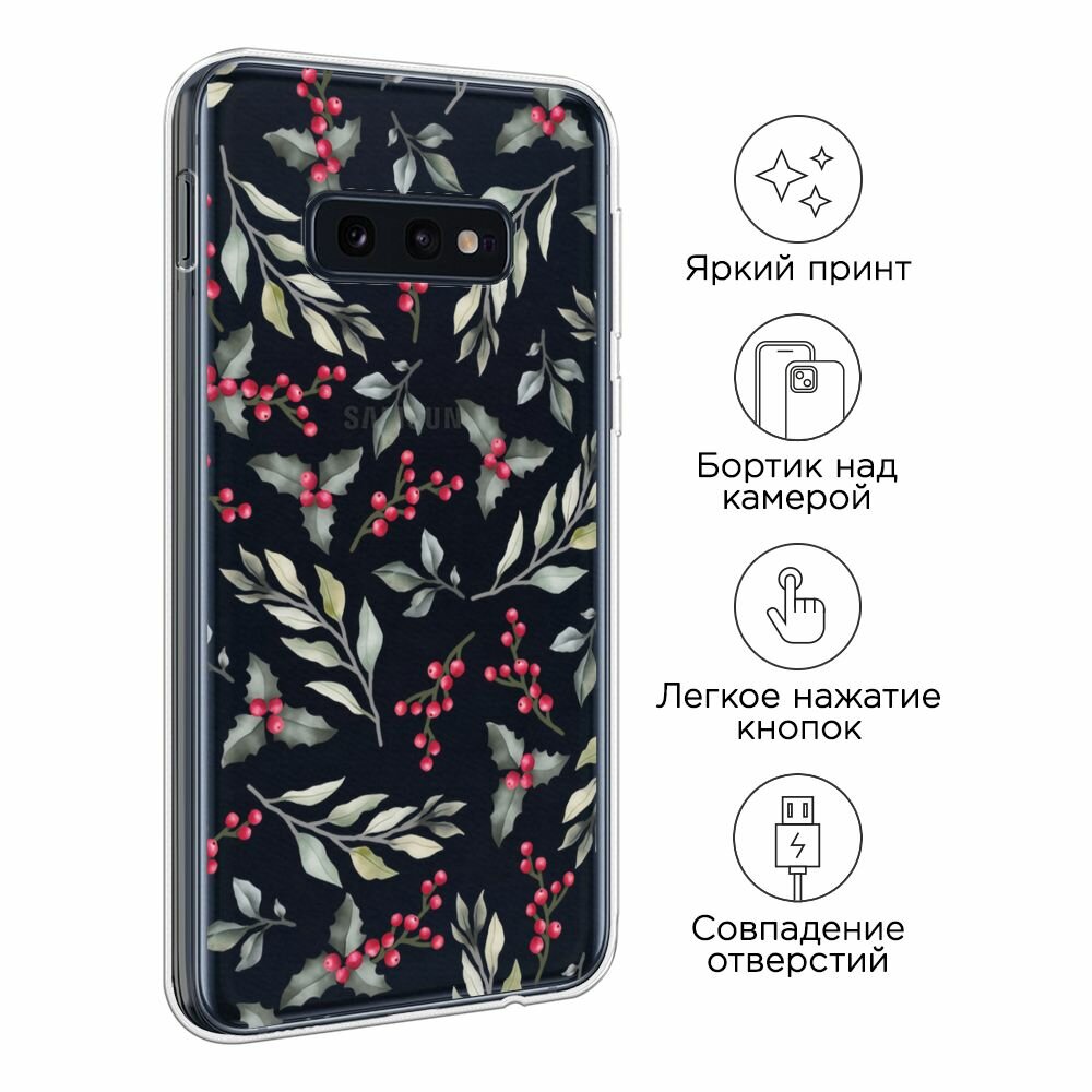 Чехол на Samsung Galaxy S10E / Самсунг Галакси S10E с принтом Зимние ягоды паттерн, прозрачный — фото 1