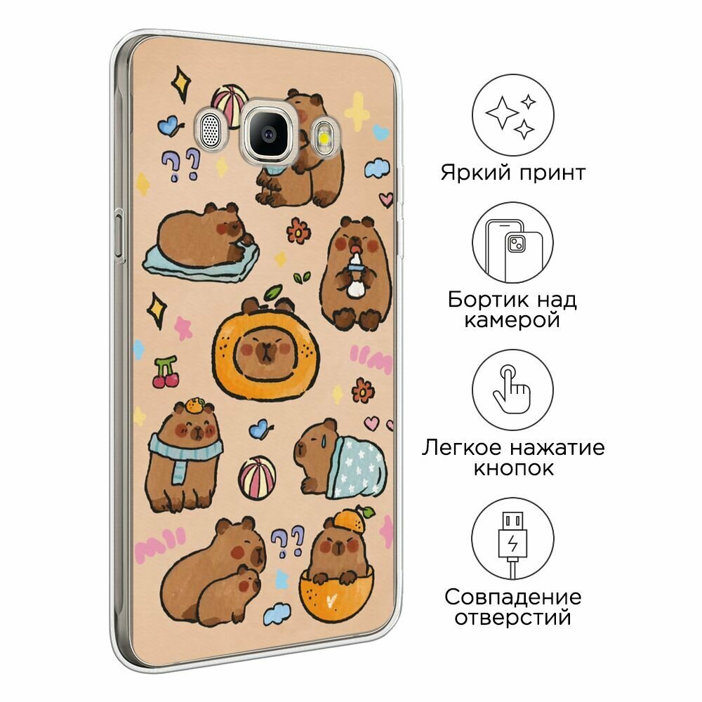 Чехол на Samsung Galaxy J5 2016 / Самсунг Галакси Джей 5 2016 с принтом "Капибары рисунок" — фото 1