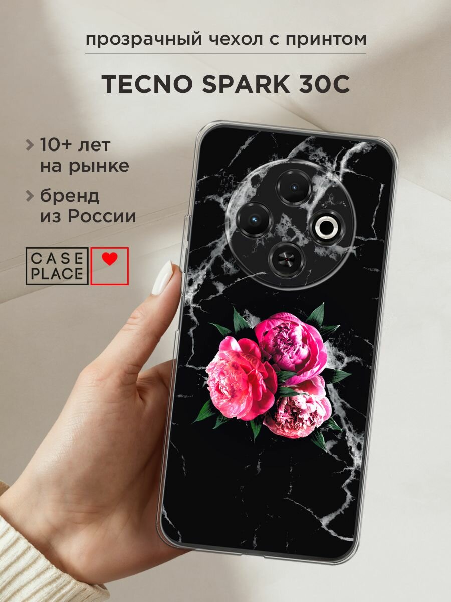 Чехол на Tecno Spark 30C / Текно Спарк 30C с принтом "Букет на черном мраморе"