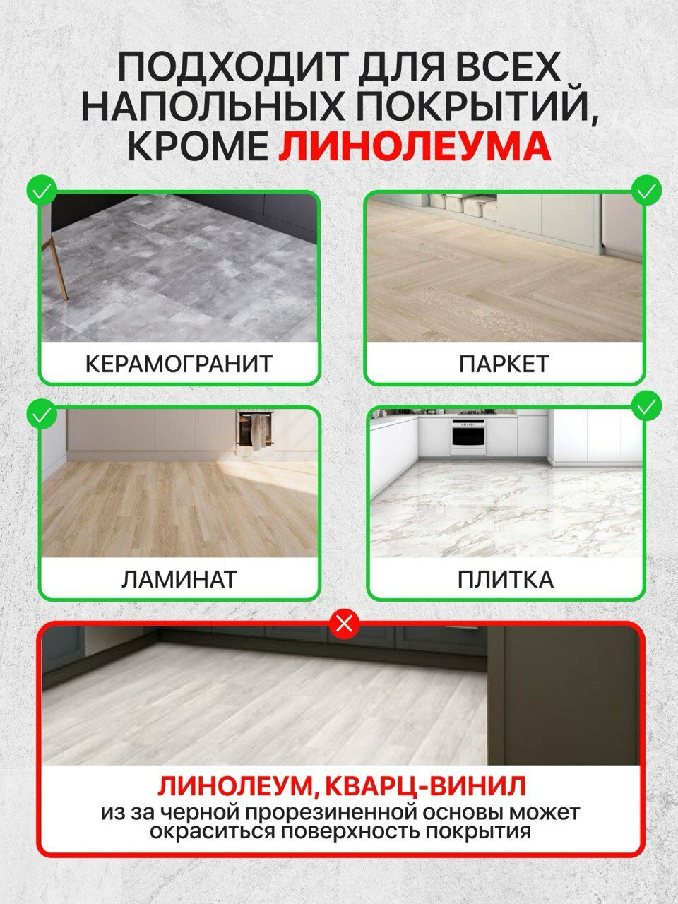 Угловой ковер на кухню противоскользящий МР130