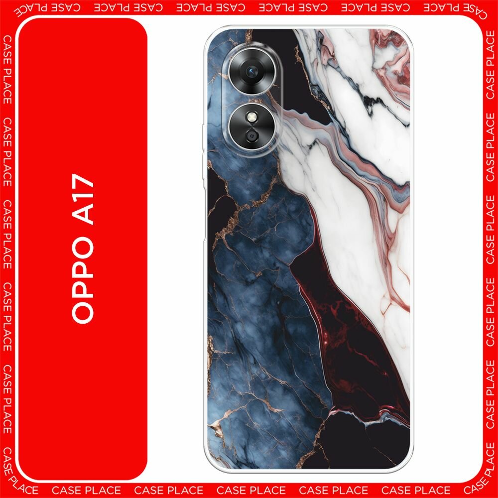 Силиконовый чехол на Oppo A17 / Оппо A17 с принтом "Благородный мрамор"