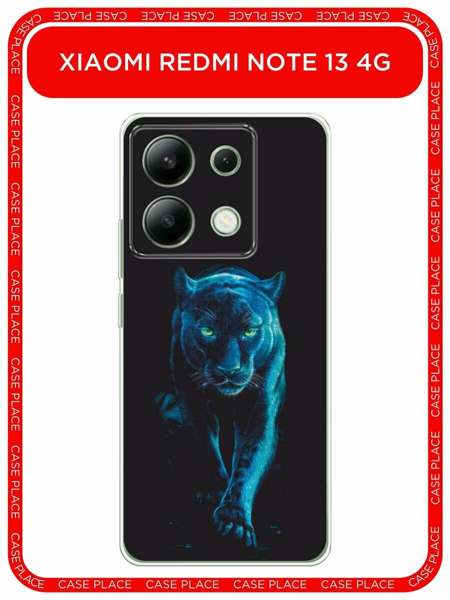 Чехол на Xiaomi Redmi Note 13 4G (Global) / Сяоми Редми Нот 13 4G с принтом "Пантера в лунном свете"