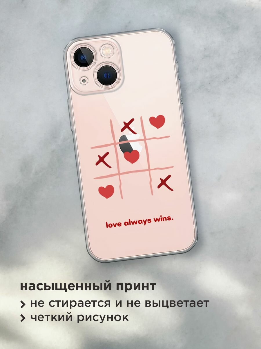 Чехол на Apple iPhone 13 mini / Айфон 13 мини с принтом "love always wins - 14 февраля", прозрачный — фото 1