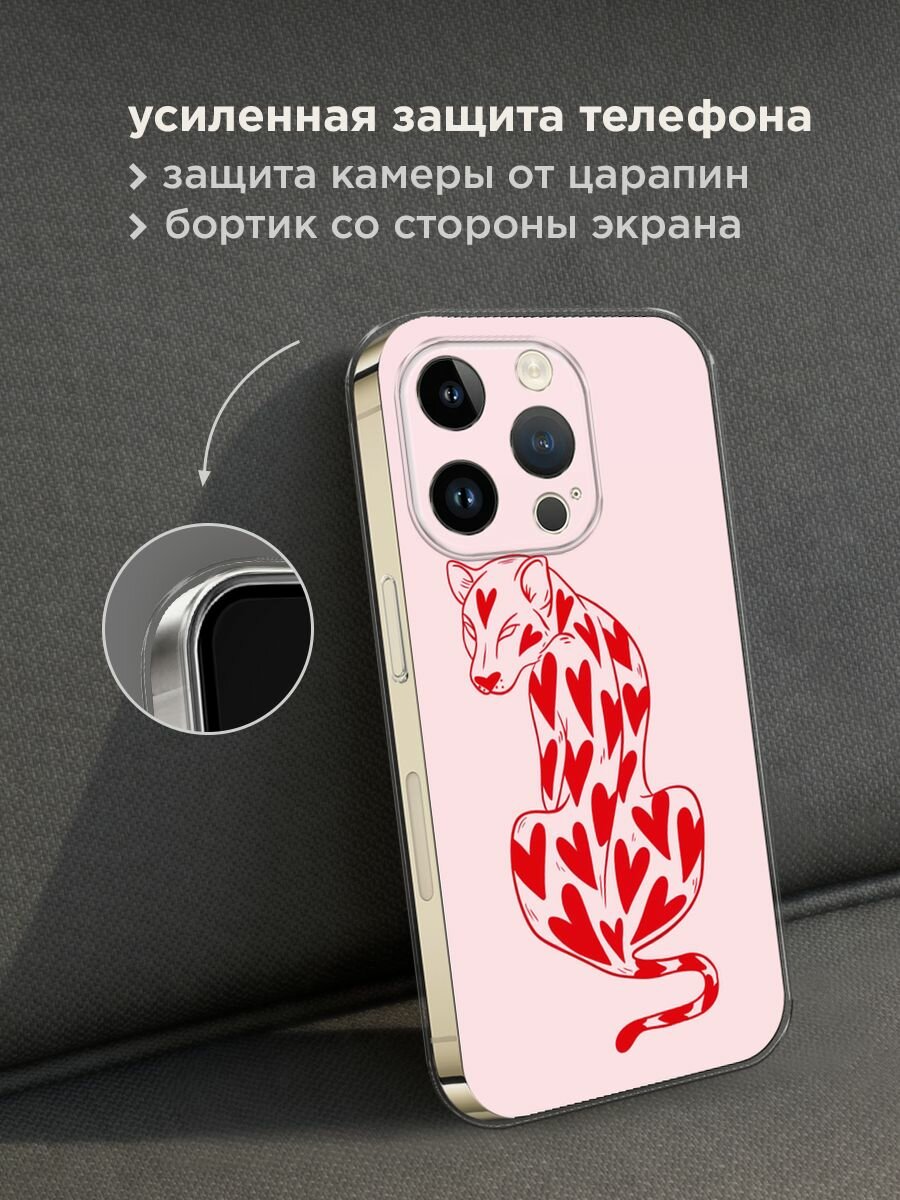 Чехол на Apple iPhone 14 Pro / Айфон 14 Про с принтом "Heart panther 1 - 14 февраля" — фото 1